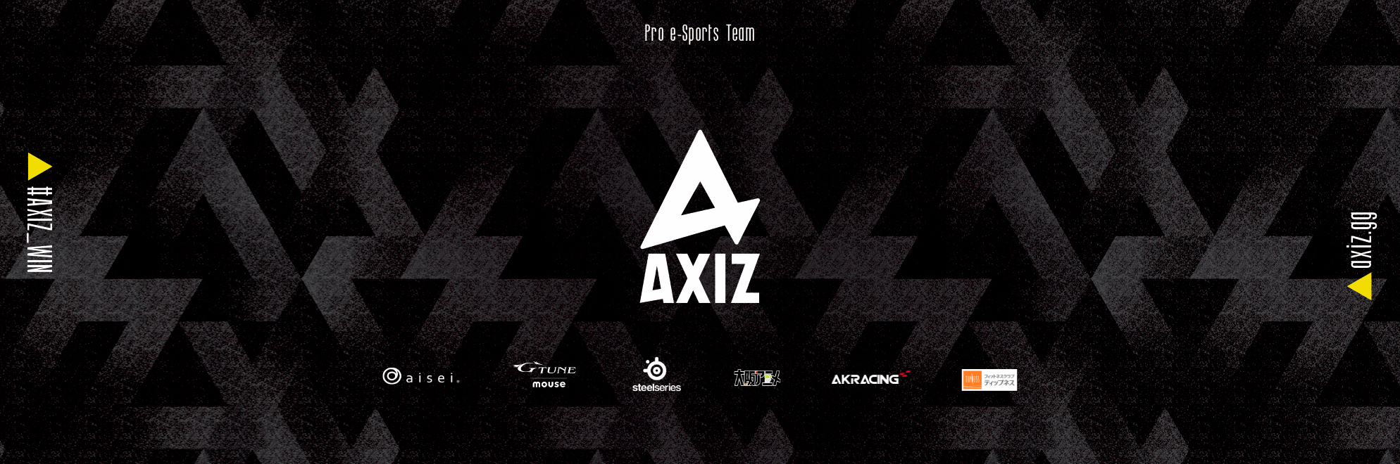 TEAMS｜AXIZ[アクシズ]プロeスポーツチーム