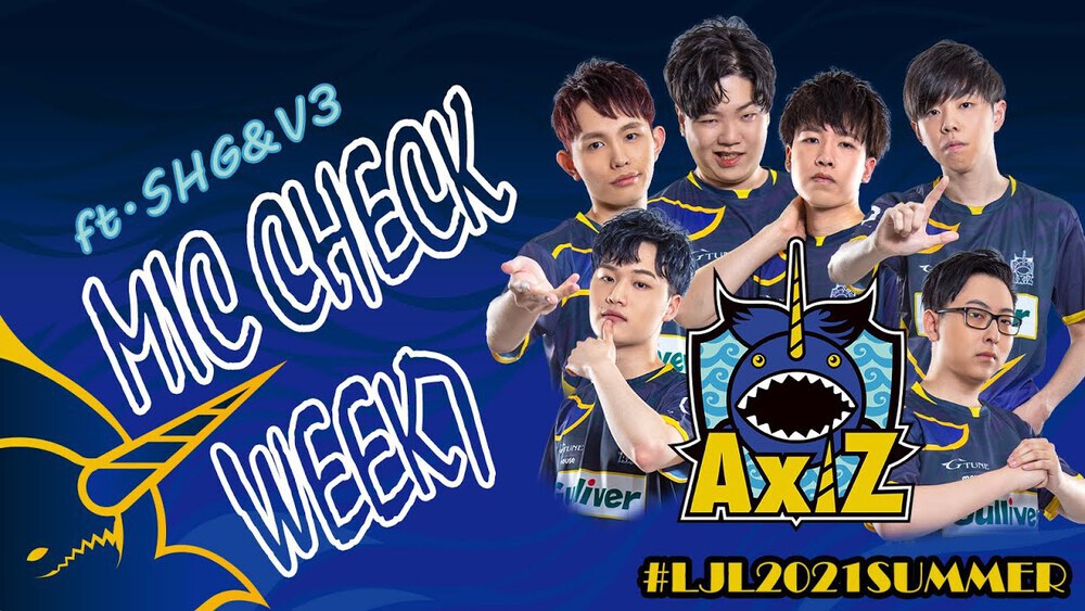 AXIZ[アクシズ]プロeスポーツチーム