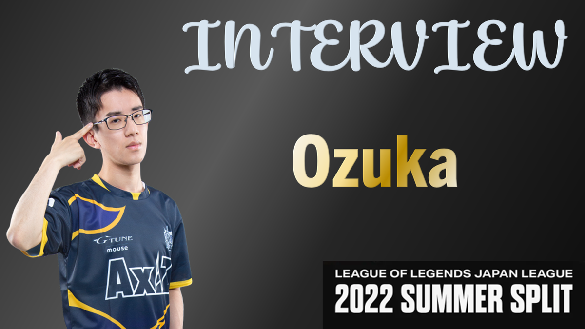 TOPICS｜AXIZ[アクシズ]プロeスポーツチーム